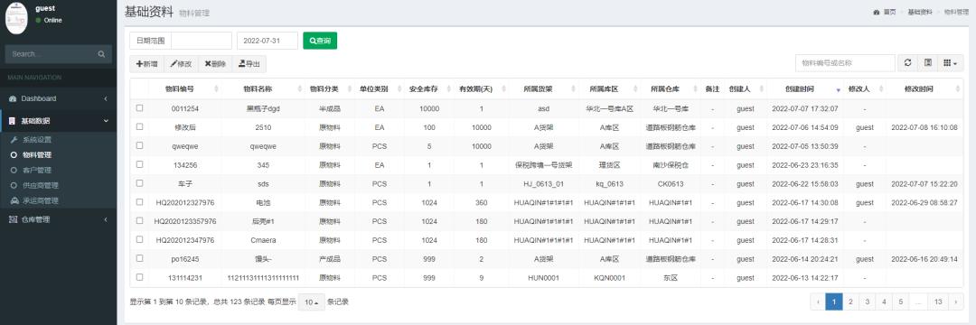 Core Mysql Vue Mvc Sqlsugar开源wms仓库管理系统 桂林市农业科学研究中心 桂林农科院 桂林农科所电话